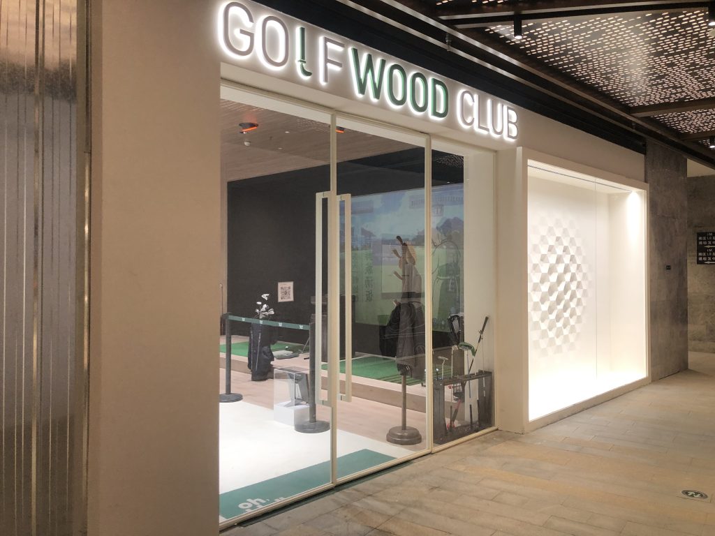 トップページ - CHUJO GOLF｜上海で人気のゴルフスクール、スイング改善とスコアアップ