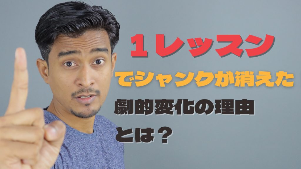 トップページ - CHUJO GOLF｜上海で人気のゴルフスクール、スイング改善とスコアアップ